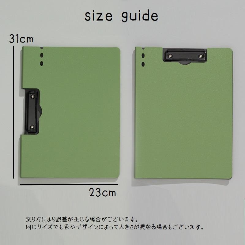クリップボード バインダー ファイル 縦型 横型 タテ ヨコ 二つ折り A4 文房具 文具 クリップファイル ボード 無地 単色 シンプル 事務用品 : KAWAeMON - 通販 ...