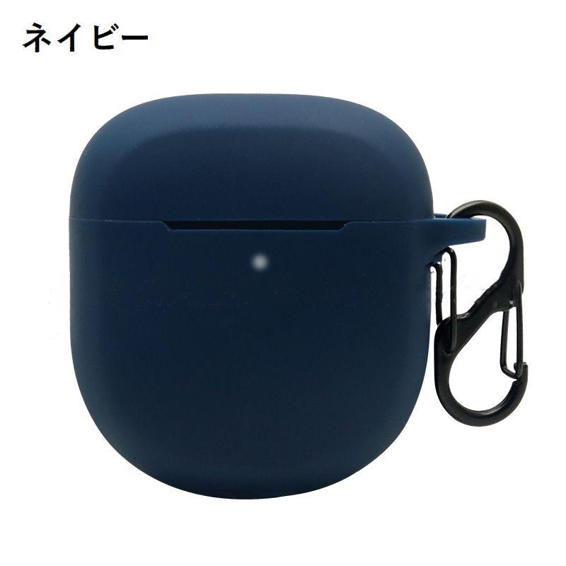 イヤホンケース イヤホンカバー Bose QuietComfort Earbuds II用 ボーズ用 保護ケース シリコン製 イヤホン収納 第2世代カ : KAWAeMON - 通販 ...