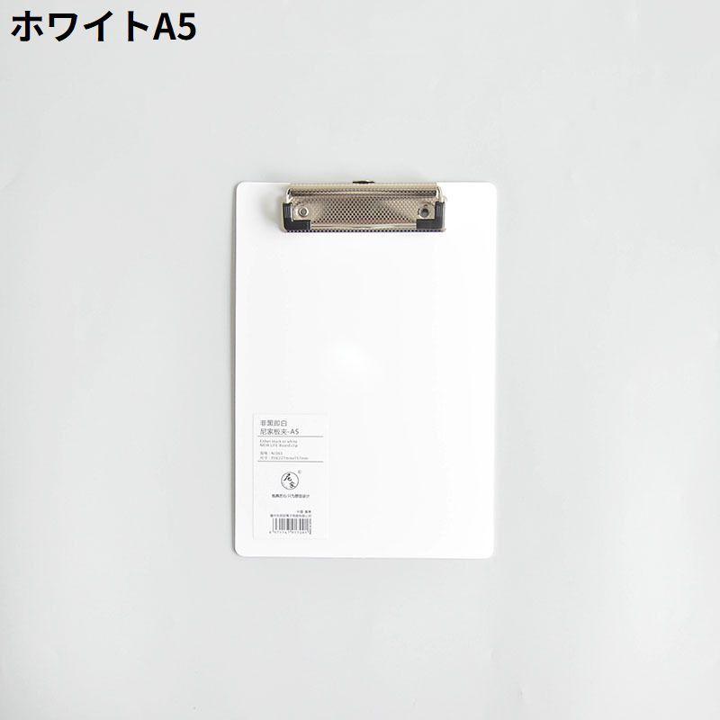 クリップボード A4 A5 A6 レシートバインダー 伝票ホルダー 伝票ばさみ 無地 シンプル オフィス 事務用品 文房具 文具 : KAWAeMON - 通販 - Yahoo!ショッピング