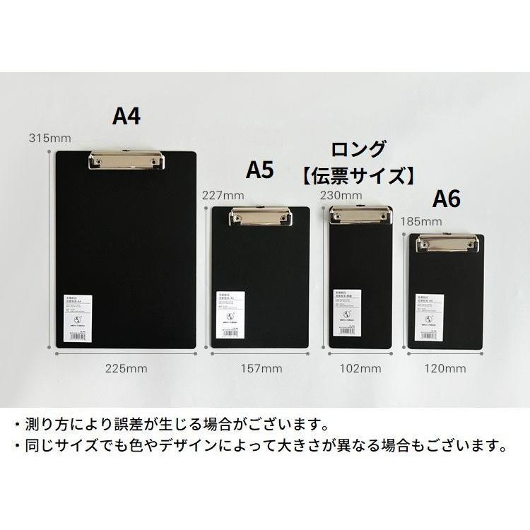 クリップボード A4 A5 A6 レシートバインダー 伝票ホルダー 伝票ばさみ 無地 シンプル オフィス 事務用品 文房具 文具 : KAWAeMON - 通販 - Yahoo!ショッピング