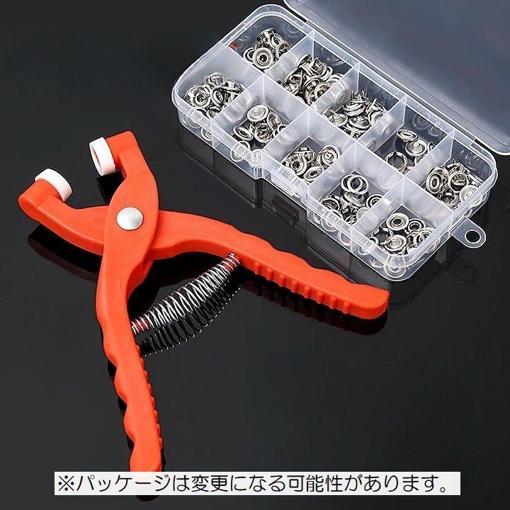 スナップボタン 100組セット ハンディプレス付き 工具付き ホック リング まる 手芸用品 裁縫用品 ハンドメイド ハイドクラフト 手作り シンプル : zak-07946-1 ...