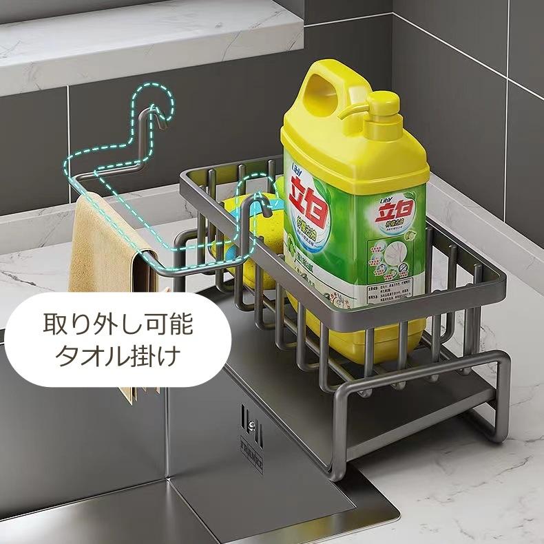 スポンジラック スポンジホルダー スポンジ置き タオル掛け キッチンラック ラック スポンジ収納 キッチン 流し シンク アイアン 洗剤ラック : KAWAeMON - 通販 - Yahoo ...