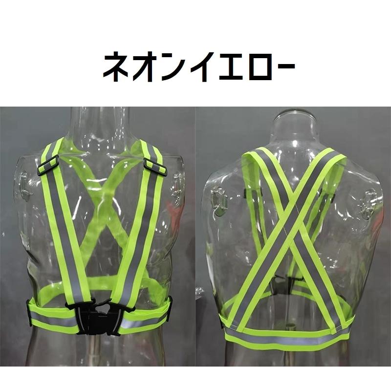 安全ベスト 大人 子供 男女兼用 反射ベスト キッズ 男性 女性 蛍光ベルト ナイトラン 夜間 サイズ調節可能 ウオーキング ランニング 自転車 サイ : zak-10547 ...