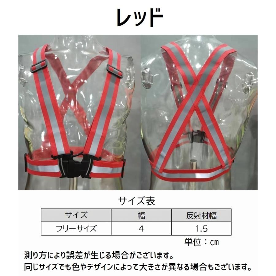 安全ベスト 大人 子供 男女兼用 反射ベスト キッズ 男性 女性 蛍光ベルト ナイトラン 夜間 サイズ調節可能 ウオーキング ランニング 自転車 サイ : zak-10547 ...