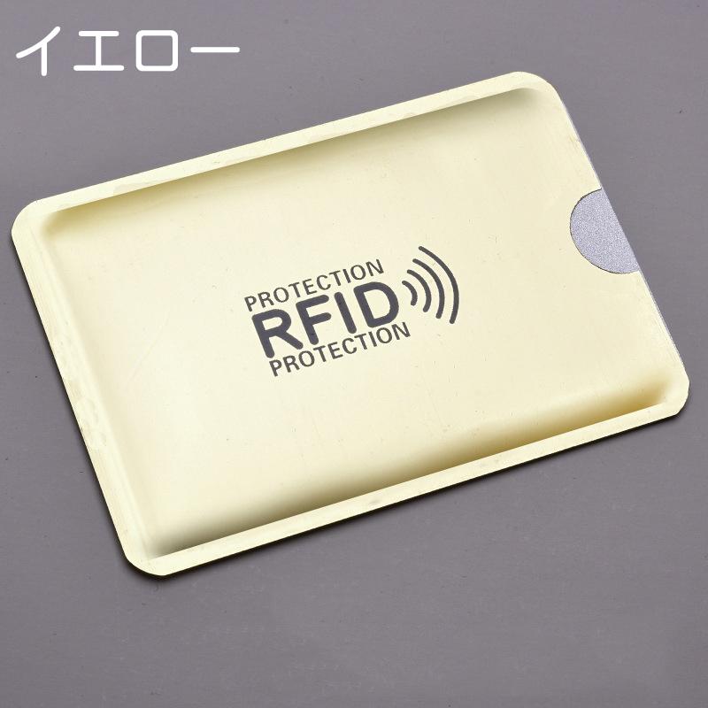 カードケース カード入れ スキミング防止 RFID カバー スリーブ セキュリティ クレジットカード キャッシュカード クレカ 情報保護 : KAWAeMON - 通販 - Yahoo!ショッピング