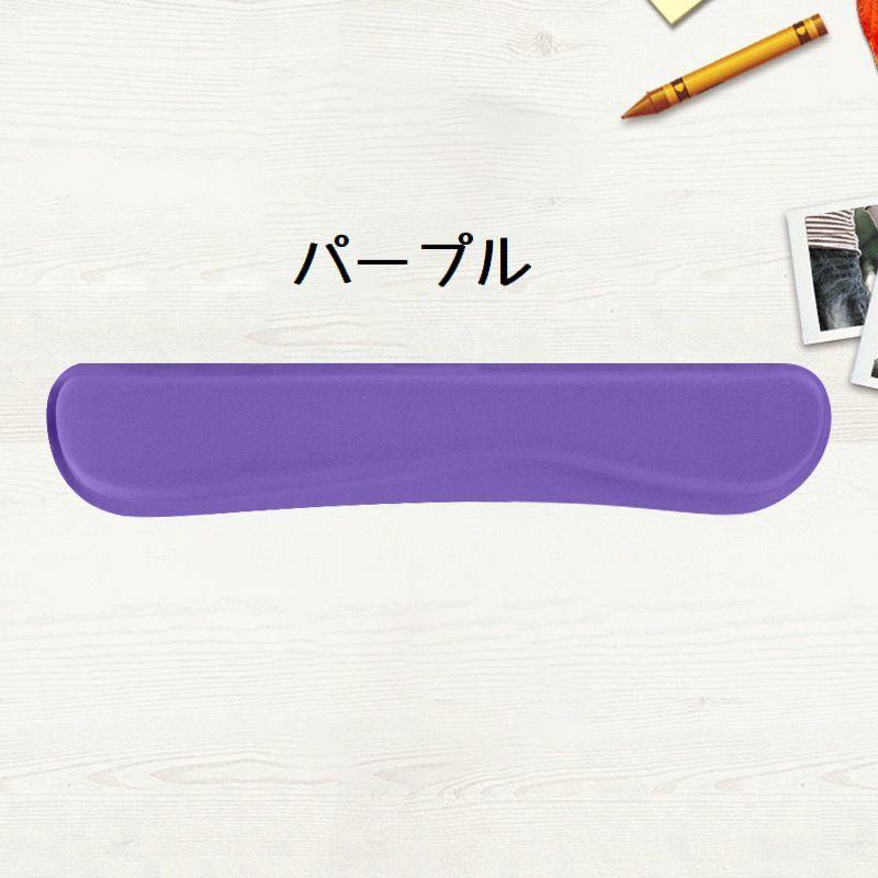 リストレスト キーボード用 パソコンキーボードパッド 手首クッション 腕置き 疲労軽減 負担軽減 滑り止め付き カラバリ豊富 : zak-11152 : KAWAeMON - 通販 ...