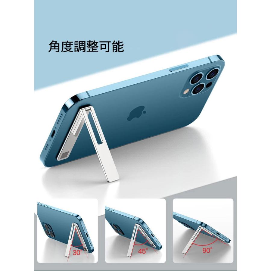 スマホスタンド キックスタンド 折りたたみ マグネット 磁石 薄型 スリム 軽量 メタル 角度調整可能 コンパクト 縦置き 横置き : zak-11384 : KAWAeMON - 通販 ...