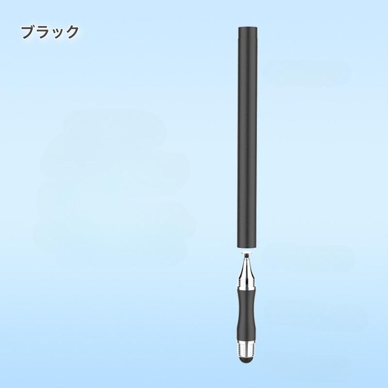 タッチペン スタイラスペン 2way タブレットアクセサリー スマホ タブレット用タッチペン スマホアクセサリー ブラック ホワイト 切り替え 簡単 : KAWAeMON - 通販 ...