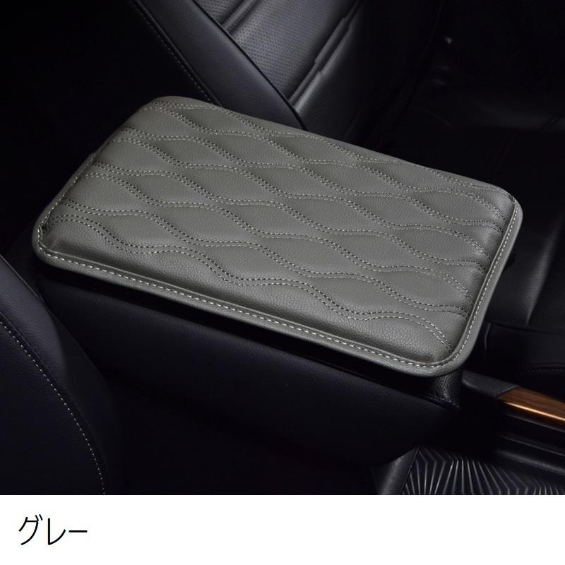 アームレストカバー 単品 車用品 カーアクセサリー アームレストクッション センターコンソールクッション 肘掛けパッド レザー調 防水 肘置き ひじ掛 : KAWAeMON - 通販 ...