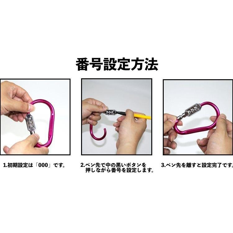 ロック付きカラビナ 暗証番号付きカラビナ ダイヤル式 鍵 ナンバーダイヤル 防犯 盗難防止 コンパクト 3桁暗証番号 フック ヘルメット 自転車 旅行 : KAWAeMON - 通販 ...