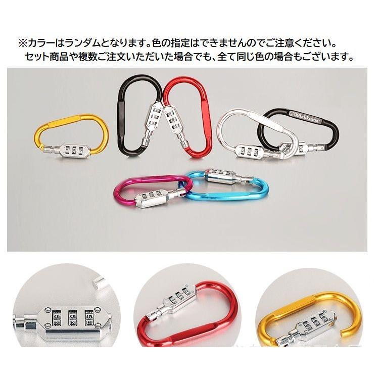 ロック付きカラビナ 暗証番号付きカラビナ ダイヤル式 鍵 ナンバーダイヤル 防犯 盗難防止 コンパクト 3桁暗証番号 フック ヘルメット 自転車 旅行 : KAWAeMON - 通販 ...
