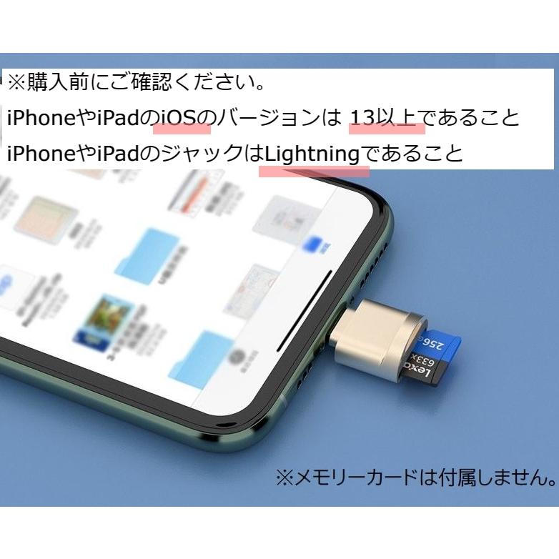 MicroSDカードリーダー Lightning TFカードリーダー マイクロSDカードリーダー 変換アダプター iPhone用 スマホ用 ライトニン : KAWAeMON - 通販 ...
