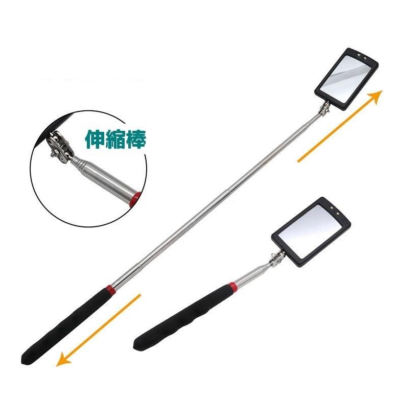 作業点検鏡 伸縮タイプ 角型 ライト付き LED 計測工具 DIY 360度回転 車両 機械 隙間 修理 作業 カスタム ハンドル 見やすい : KAWAeMON - 通販 - Yahoo ...
