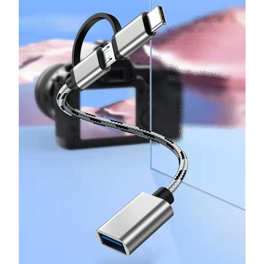 OTGケーブル USBメモリ変換アダプター タイプC typeC microUSB 変換コネクター 変換プラグ スマホ タブレット USBメモリー U : KAWAeMON - 通販 ...
