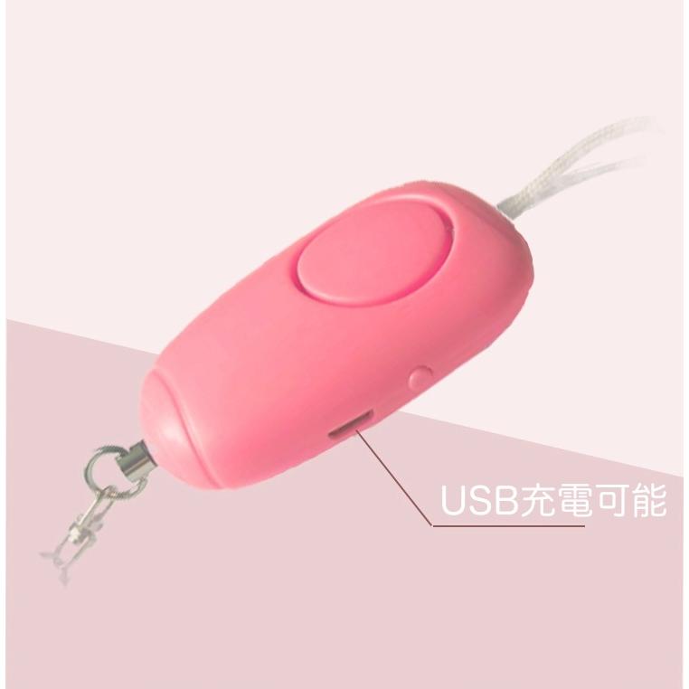 防犯ブザー 防犯アラーム 防犯警報器 防犯ベル 大音量 130dB LEDライト付き USB充電 子供 女性 お年寄り 小学生 ランドセル シンプル : KAWAeMON - 通販 ...