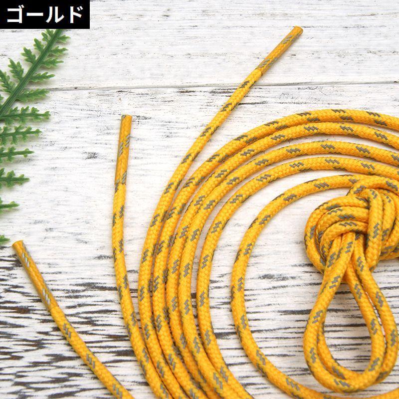 靴紐 靴ひも シューレース 2本セット 120cm レディース メンズ 男女兼用 丸紐 反射 スニーカー ブーツ シューズ 運動靴 : KAWAeMON - 通販 - Yahoo!ショッピング