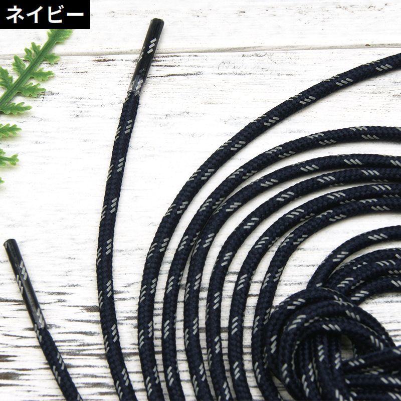 靴紐 靴ひも シューレース 2本セット 60cm レディース メンズ 男女兼用 丸紐 反射 スニーカー ブーツ シューズ 運動靴 : zak-17517 : KAWAeMON - 通販 ...