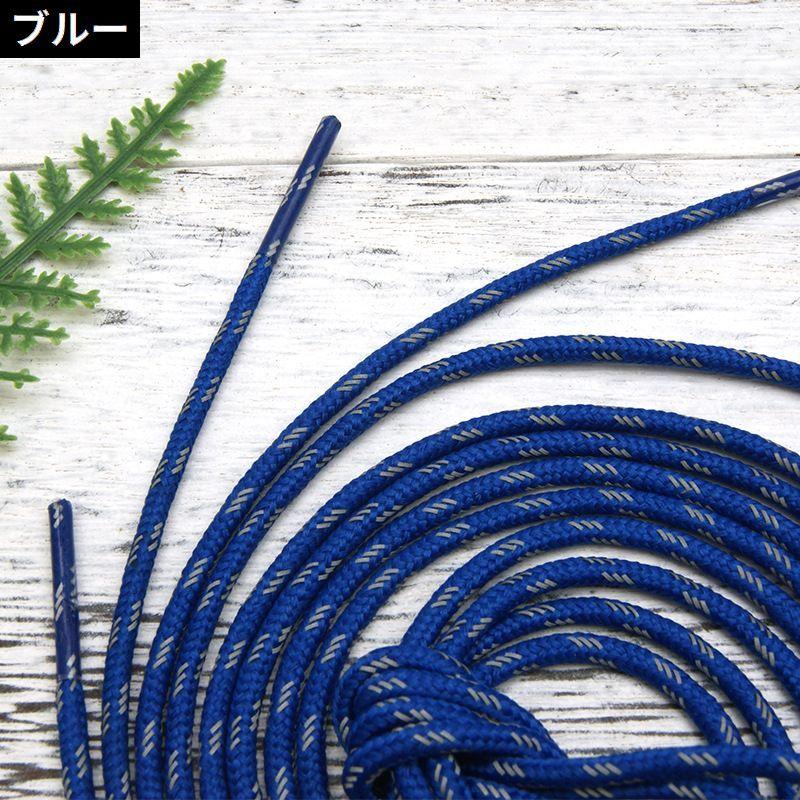 靴紐 靴ひも シューレース 2本セット 60cm レディース メンズ 男女兼用 丸紐 反射 スニーカー ブーツ シューズ 運動靴 : zak-17517 : KAWAeMON - 通販 ...