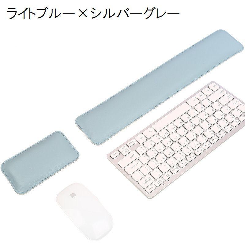 リストレスト アームレスト キーボード用 マウス用 2個セット レザー調 革調 パソコン PC クッション 手首 腕 負担軽減 滑り止め 無地 シンプ :zak-17682:KAWAeMON ...