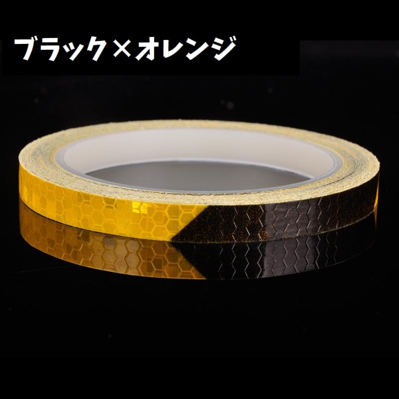 反射テープ 反射ステッカー 反射シール ラインテープ カー用品 車 外装 バイク 単車 原付 自転車 安全対策 衝突防止 事故防止対策 ドレスアップ : KAWAeMON - 通販 ...