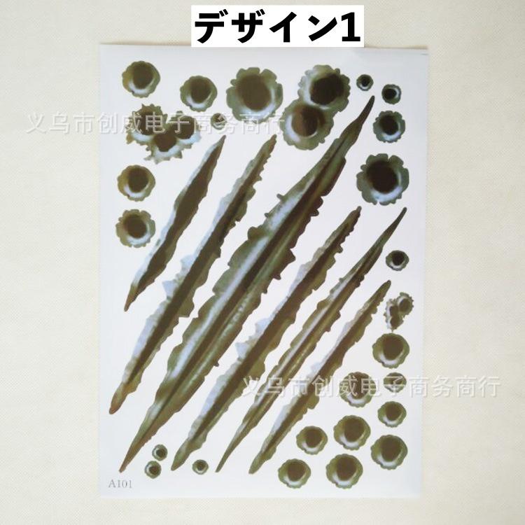 カーステッカー ボディステッカー 車用ステッカー シール 弾痕 切傷 爪痕 傷跡 クラッシュ リアル トリックアート デカール 装飾 デコレーション : KAWAeMON - 通販 ...