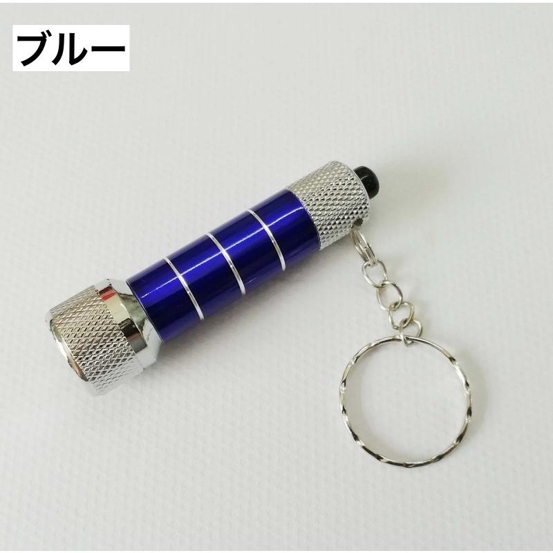 懐中電灯 ハンディライト キーリング付き LEDライト ミニサイズ コンパクト 小型 軽量 電池式 キーホルダー 携帯用 防災 アウトドア 釣り : KAWAeMON - 通販 - Yahoo ...