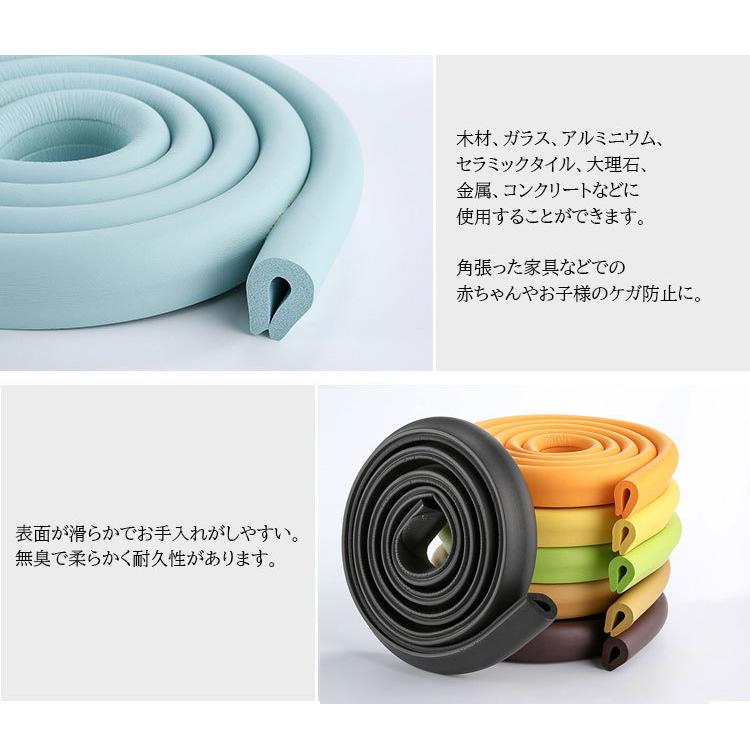 コーナーガード コーナークッション U字型 2m ベビー用品 赤ちゃん ベビーガード ケガ防止 衝撃吸収 テーブル 本棚 家具 : KAWAeMON - 通販 - Yahoo!ショッピング
