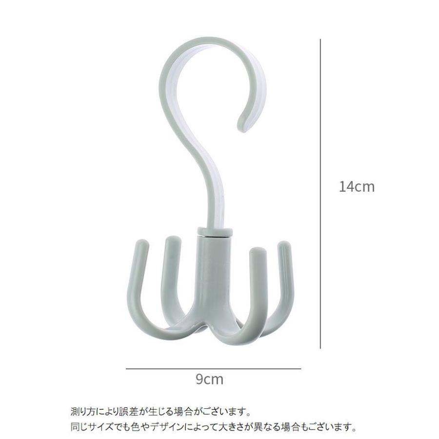 小物ハンガー 2個セット 360 回転 小物掛け 収納ハンガー バッグ ベルト ネクタイ キャップ 帽子 省スペース 便利 シンプル 収納用品 : KAWAeMON - 通販 - Yahoo ...