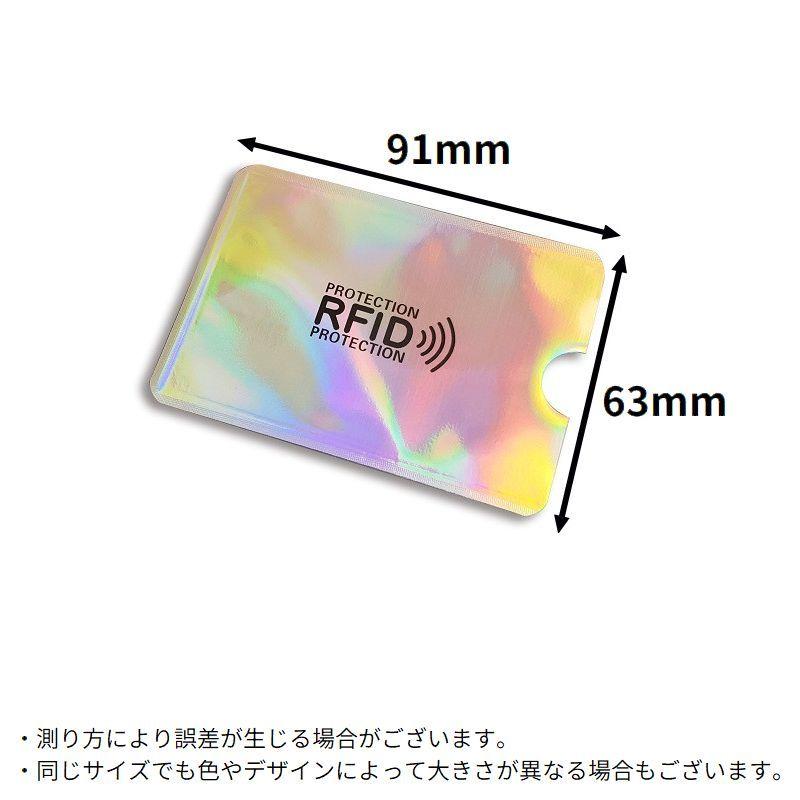 スキミング防止 カードケース RFID磁気防止 スリーブ 磁気データ カード情報保護 海外旅行 クレジットカード キャッシュカード : KAWAeMON - 通販 - Yahoo!ショッピング