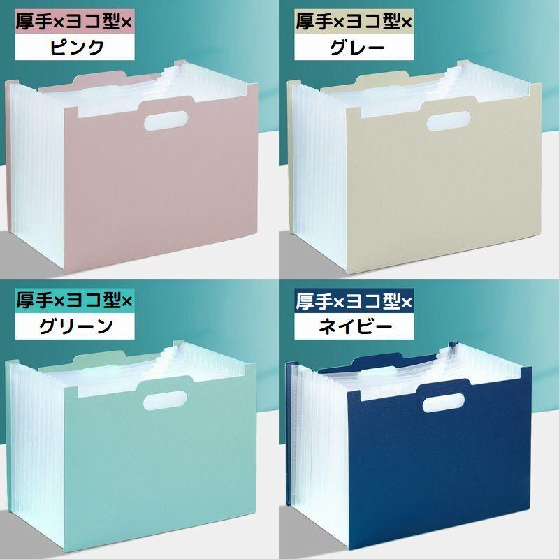 ドキュメントスタンド ファイルボックス 書類ケース 自立 伸縮 アコーディオン式 大容量 13ポケット A4 収納 整理 分類 : KAWAeMON - 通販 - Yahoo!ショッピング