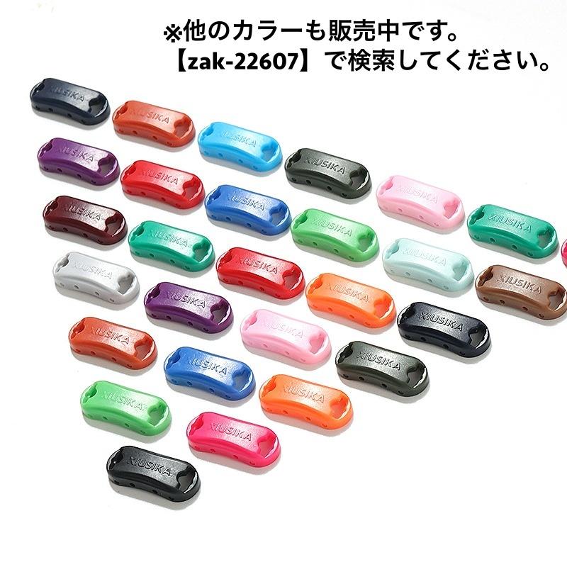 靴紐バックル シューレースロック 1足分 2個セット 結ばない 靴ひも ほどけない 便利 簡単 スニーカー 靴アクセサリー : KAWAeMON - 通販 - Yahoo!ショッピング