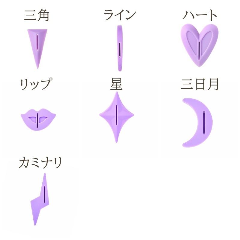 Vライン テンプレート ビキニライン vio シェービング デザイン アレンジ ハート 月 ライン 剃毛 ボディケア デリケートゾーン かわいい レデ : KAWAeMON - 通販 ...