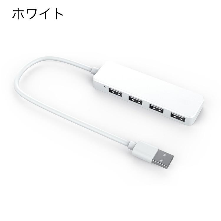 USBハブ 4ポート USB2.0 30cmケーブル パソコンアクセサリー パソコン周辺機器 PC 拡張 コンパクト データ転送 外付け ブラック ホ : zak-24668 ...