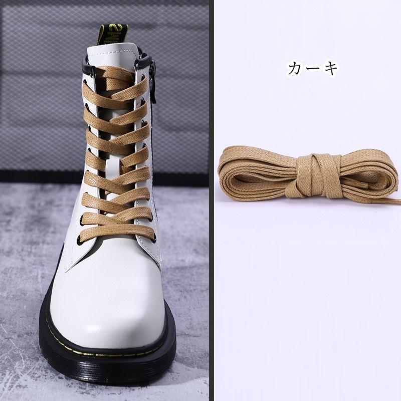 靴紐 くつひも 靴ひも シューレース ユニセックス 男女兼用 メンズ 男性 レディース 女性 ハイカット 平型 70cm 90cm 120cm 150 : zak-25894 ...