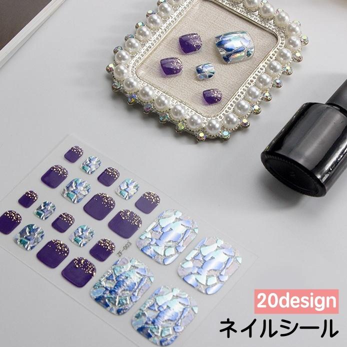 ネイルシール 貼るだけ レディース 女性 ネイルアート セルフネイル 全面シール 爪 ネイルチェンジ 簡単 気軽 デザイン豊富 ラインストーン : KAWAeMON - 通販 - Yahoo ...