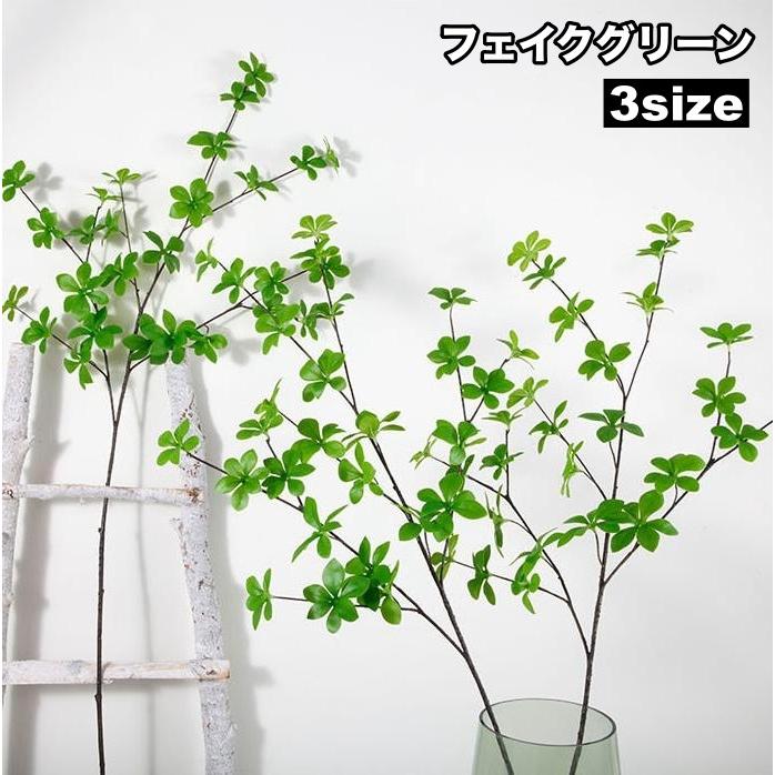 フェイクグリーン 人工観葉植物 観葉植物 造花 インテリア リーフ 葉っぱ おしゃれ 玄関 リビング : KAWAeMON - 通販 - Yahoo!ショッピング