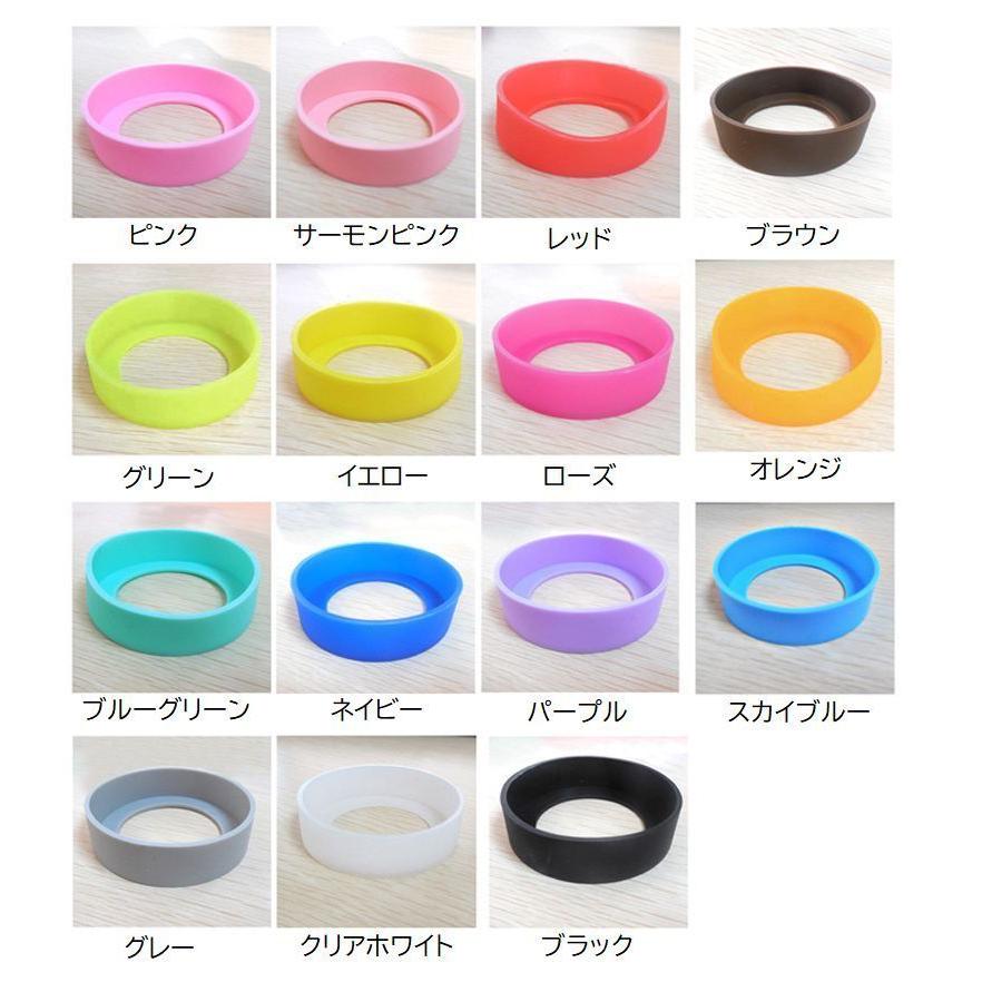 水筒底カバー ボトル底カバー シリコン 滑り止め 滑りにくい 傷防止 6.0cm 6.5cm 7.0cm 魔法瓶 マイボトル タンブラー ソフトカバー : KAWAeMON - 通販 ...