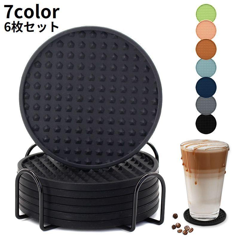 コースター 6枚セット 直径10cm シリコン 滑り止め 耐熱 シンプル 防水 円形 生活雑貨 パッド カップマット ブラック : KAWAeMON - 通販 - Yahoo!ショッピング
