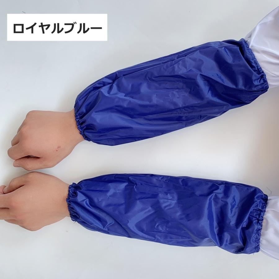 アームカバー 袖口カバー 腕カバー 男女兼用 ユニセックス 作業用 キッチン用品 シンプル 家事 掃除 油 水 防水 汚れ : KAWAeMON - 通販 - Yahoo!ショッピング
