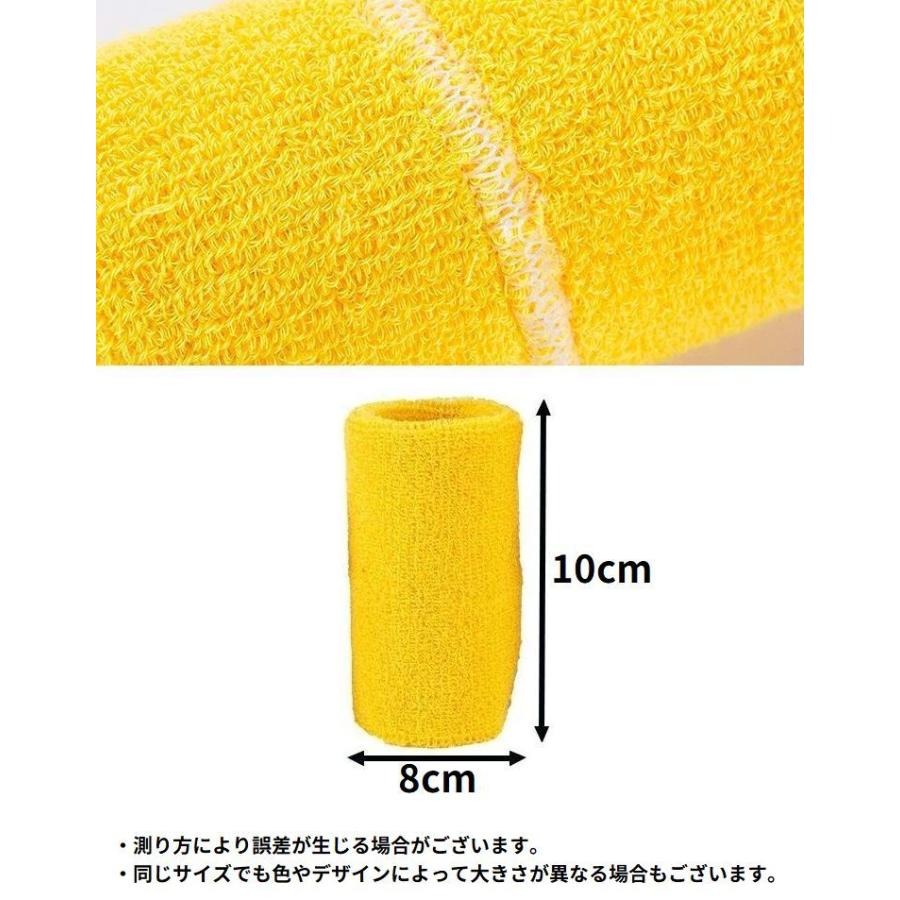 リストバンド 手首サポーター 長さ10cm 単品 厚手パイル地 汗止め 吸汗 通気性 保温 無地 スポーツ テニス バスケ 野球 推し活 : KAWAeMON - 通販 - Yahoo!ショッピング