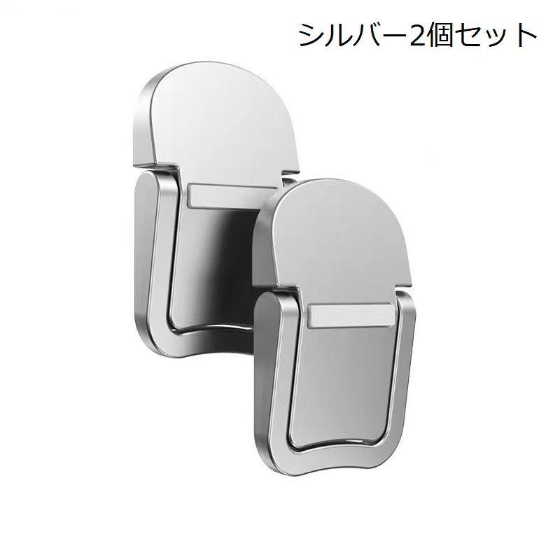 ノートPCスタンド 同色2個セット 折りたたみ PCアクセサリー パソコン用品 ラップトップ キーボード ノートパソコンスタンド 粘着テープ 貼付けタ : KAWAeMON - 通販 ...