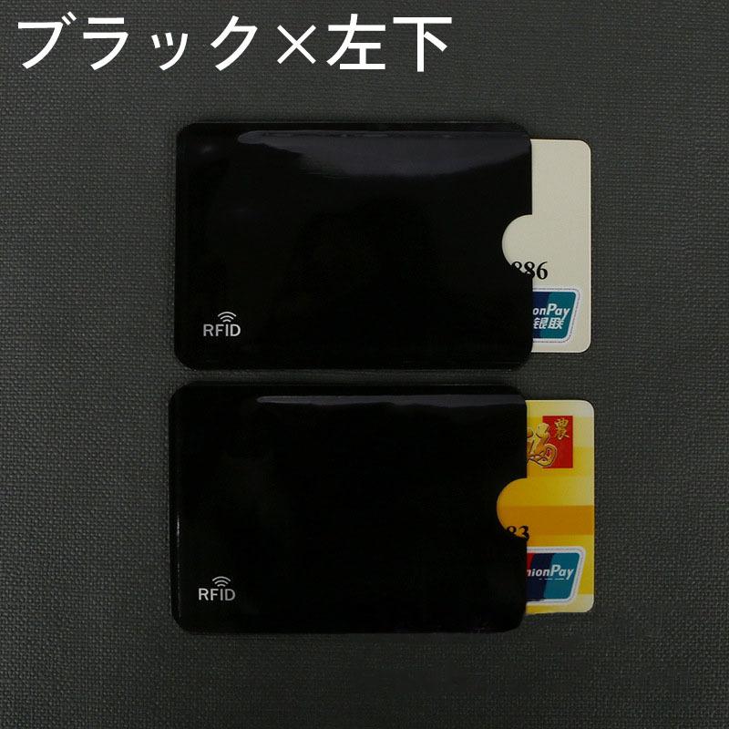 カードケース カード入れ スキミング防止 RFID カバー スリーブ 文字入り 単色 セキュリティ クレジットカード キャッシュカード クレカ 情報保 : KAWAeMON - 通販 ...