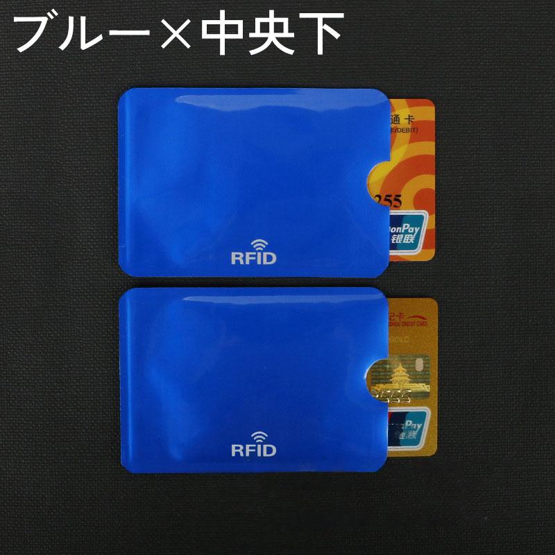 カードケース カード入れ スキミング防止 RFID カバー スリーブ 文字入り 単色 セキュリティ クレジットカード キャッシュカード クレカ 情報保 : KAWAeMON - 通販 ...