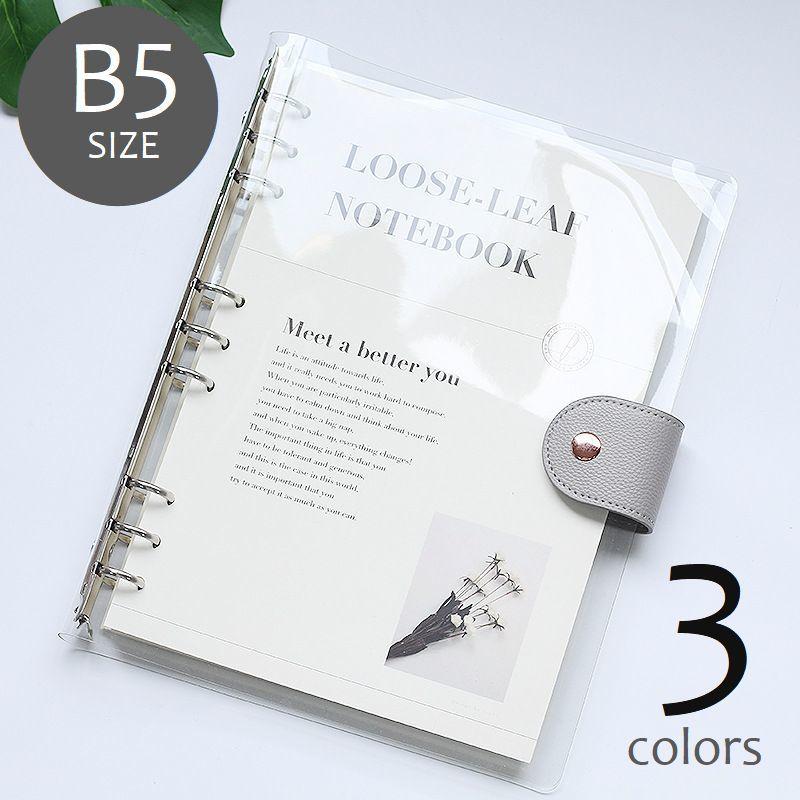 ルーズリーフ B5サイズ 9穴 クリアバインダー ホルダー DIY手帳 取り外し可 レザー調ベルト スナップボタン ノートブック メモ帳 ステーショナ : zak-32995-2 ...