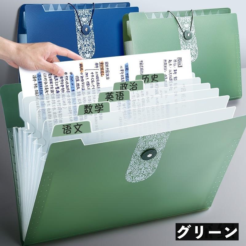 ファイルケース ドキュメントファイル A4 書類ケース 蛇腹 ジャバラ プリント整理 持ち運び クリアポケット じゃばら 収納 日用品雑貨 : zak-33280 : KAWAeMON ...