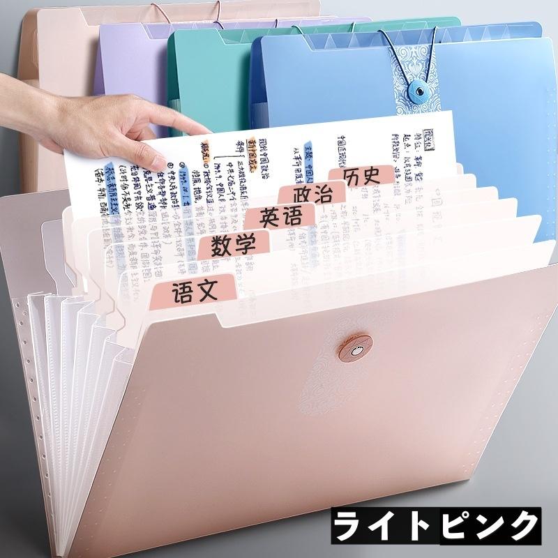 ファイルケース ドキュメントファイル A4 書類ケース 蛇腹 ジャバラ プリント整理 持ち運び クリアポケット じゃばら 収納 日用品雑貨 : zak-33280 : KAWAeMON ...