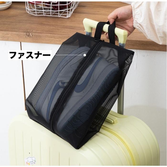 シューズバッグ シューズ入れ シューズケース 靴入れ 上履き入れ メッシュ ファスナー トラベルグッズ ジム スポーツ アウトドア 旅行 出張 携帯用 : zak-33849-1 ...