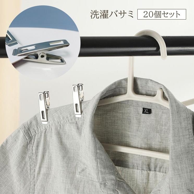 洗濯バサミ 20個セット 洗濯ばさみ ピンチ 洗濯用品 物干し 洗濯グッズ 滑り止め 強力 クリップ 洗濯クリップ シンプル おしゃれ シルバーカラー : KAWAeMON - 通販 ...