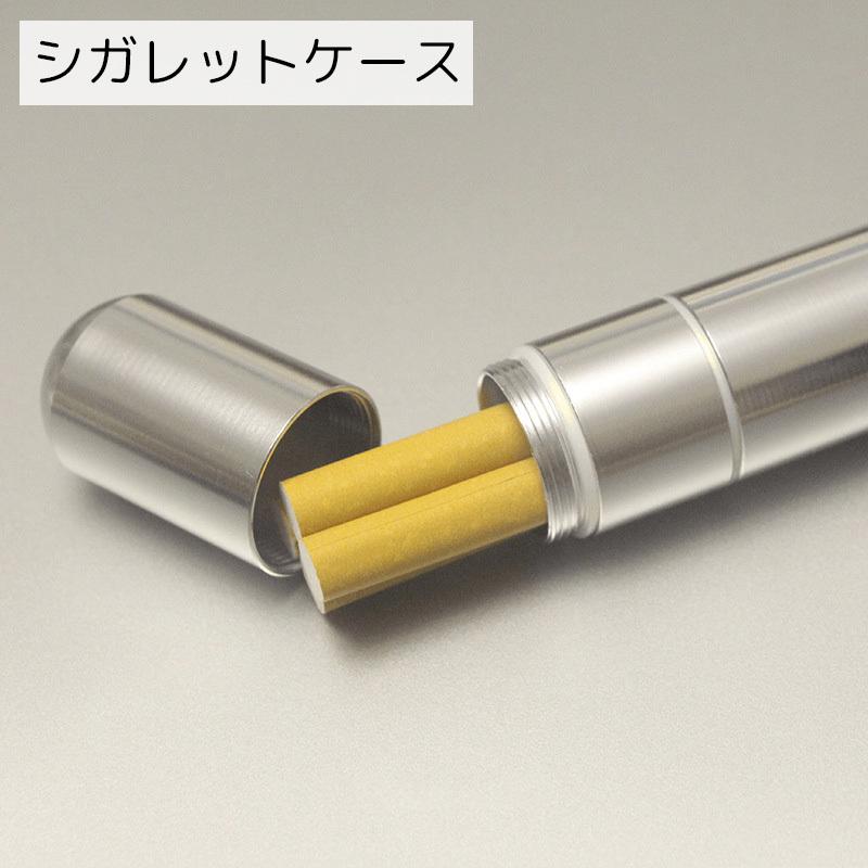 シガレットケース 男女兼用 収納用品 筒形 リング付き シルバーカラー 小さめ 少量 持ち運び簡単 : KAWAeMON - 通販 - Yahoo!ショッピング