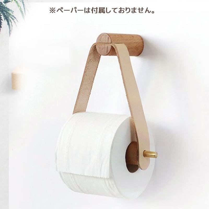 トイレットペーパーホルダー キッチンペーパーホルダー トイレ用品 キッチン 壁掛け 吊るす シンプル ナチュラル おしゃれ インテリア雑貨 北欧風 D : KAWAeMON - 通販 ...